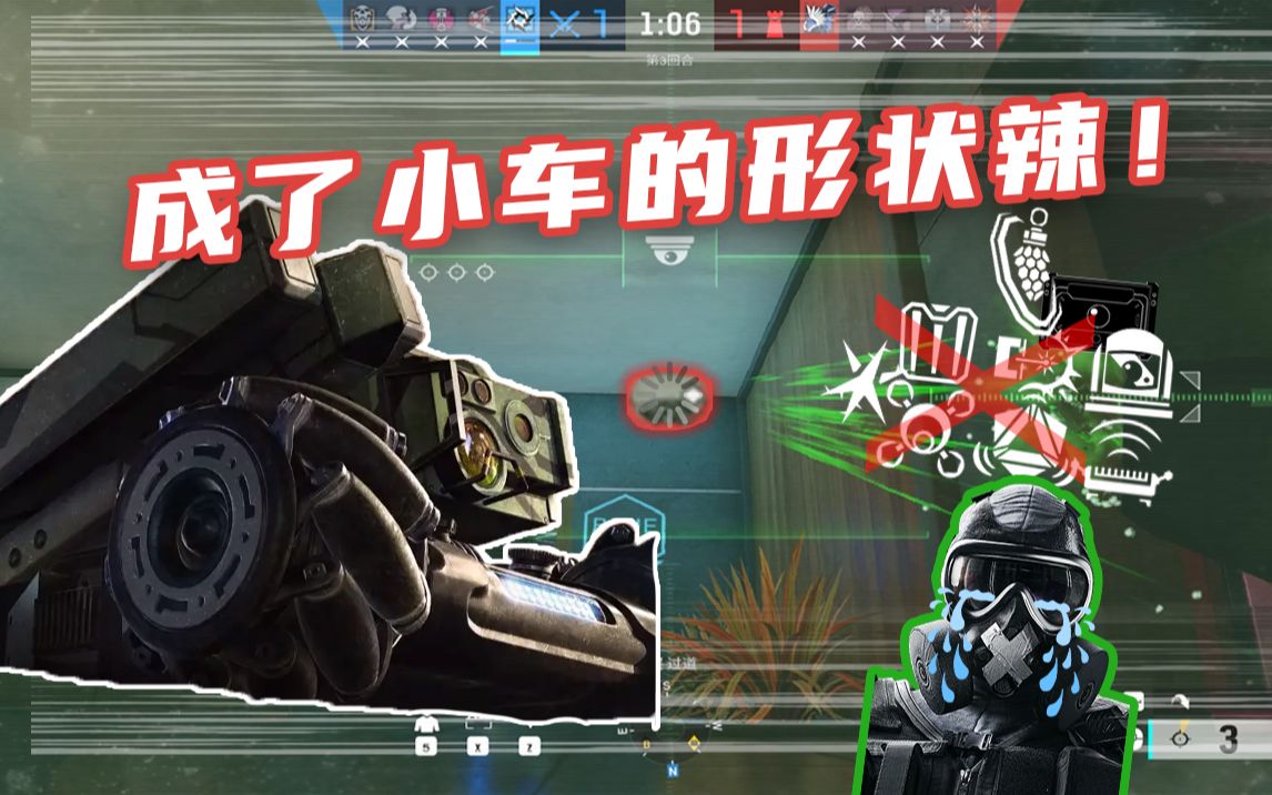 【彩虹六号Brava教学】罪大恶极新干员！牛头人是没有好下场的！防守终将把她带走-乔伊奥斯托雷-乔伊奥斯托雷-哔哩哔哩视频