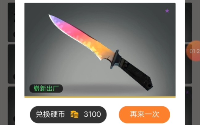 看看两千块能在c5出什么_哔哩哔哩_bilibili