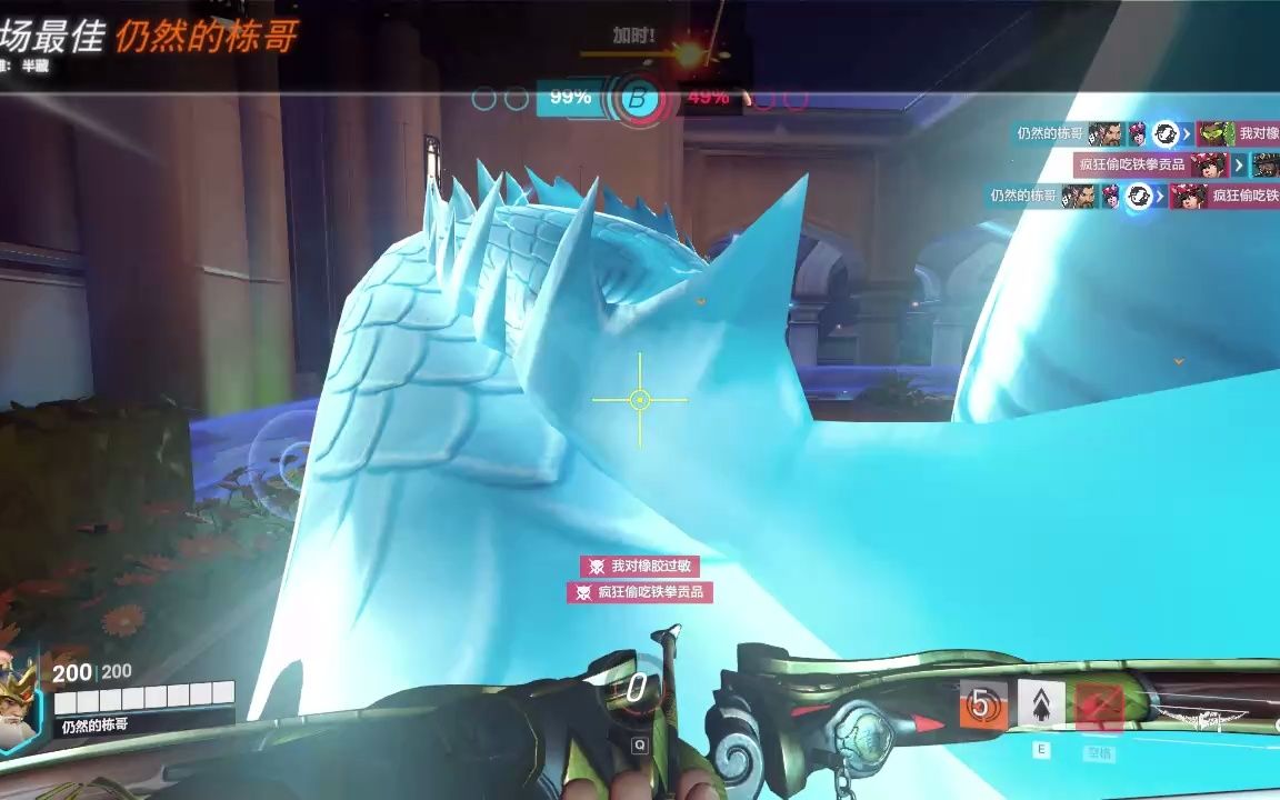 OW2第一个最佳_哔哩哔哩_bilibili