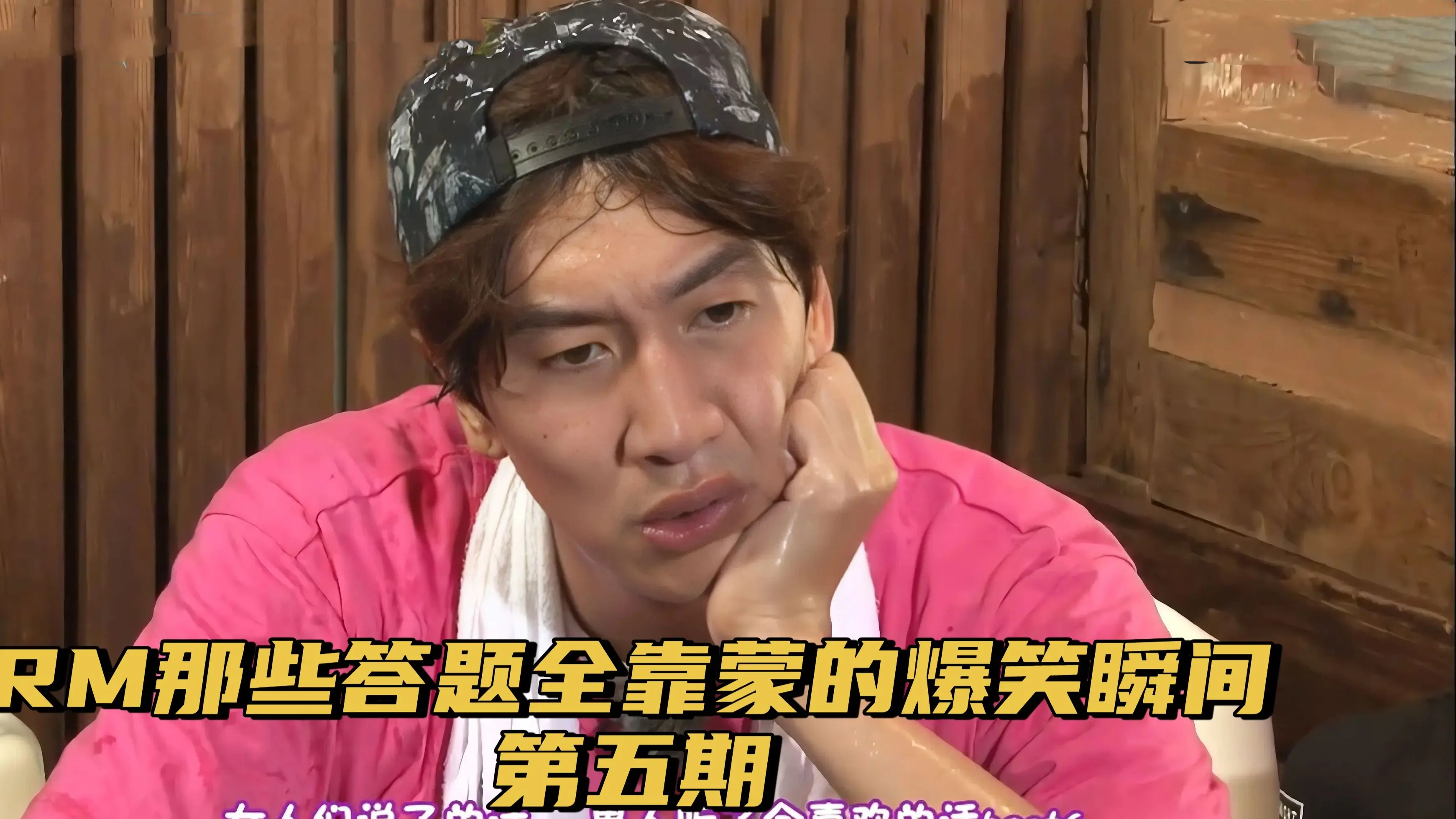 光洙蒙对答案制作组惊到口吃！盘点RM那些年答题全靠蒙的爆笑瞬间第五期_哔哩哔哩_bilibili