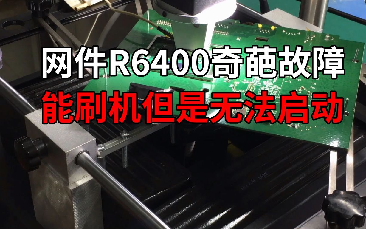 midv640磁力-搜索结果-6li6在线工具箱