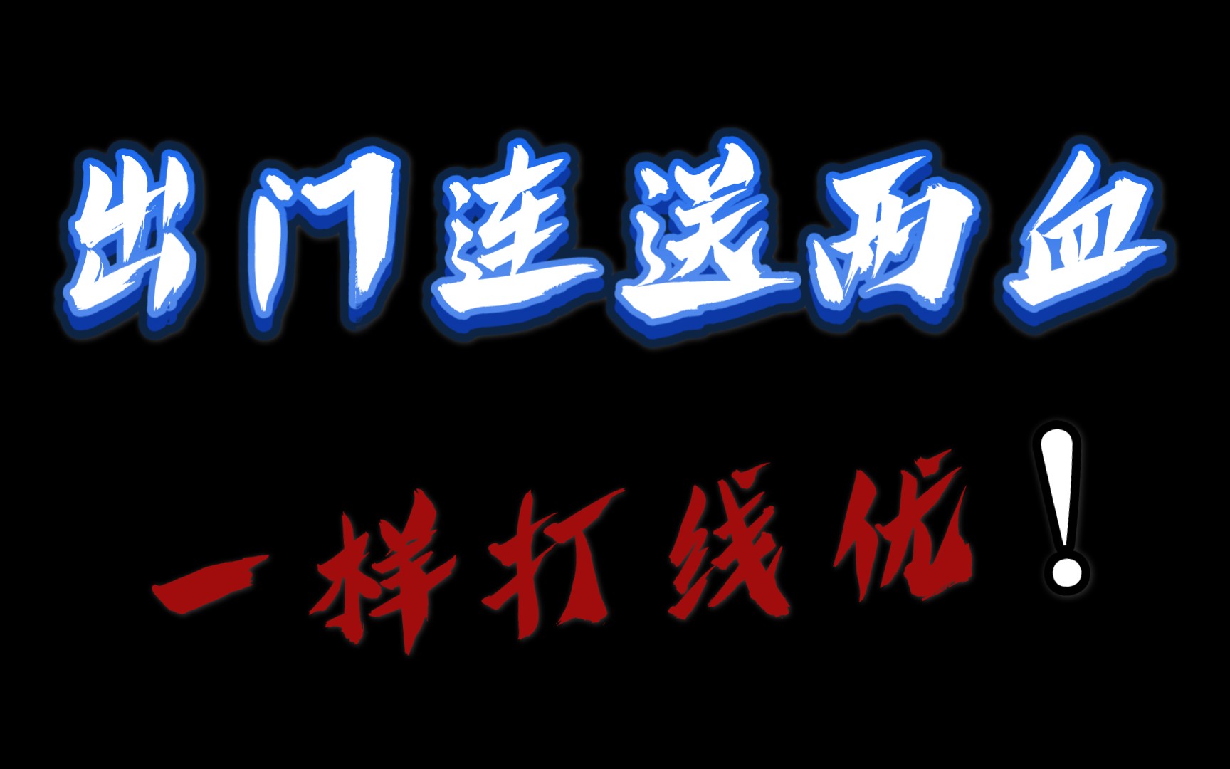 【窒息】出门连送两血，一样打线优！Lina+巨魔超优势对线！_哔哩哔哩_bilibili