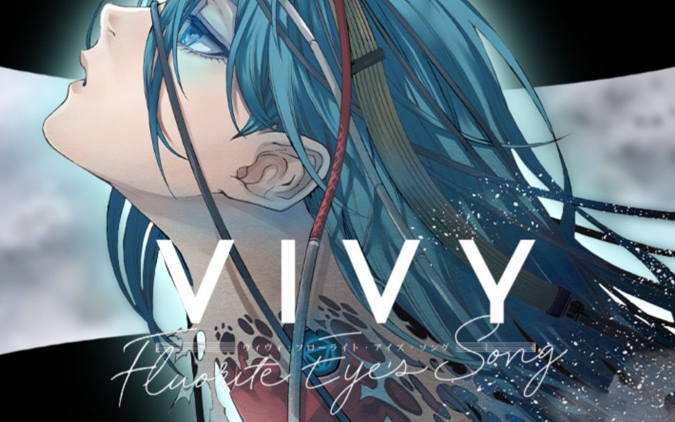 【vivy】别眨眼！这是你见到的最燃的vivy混剪！_哔哩哔哩_bilibili