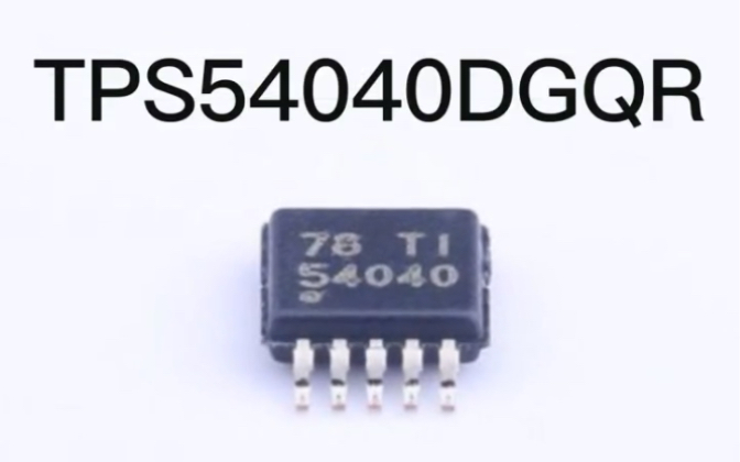 #汽车芯片 #开关稳压器 #TPS54040DGQR #电子元器件 #华强北 TI德州仪器 汽车节能行驶模式应用 TPS54040DGQR ...