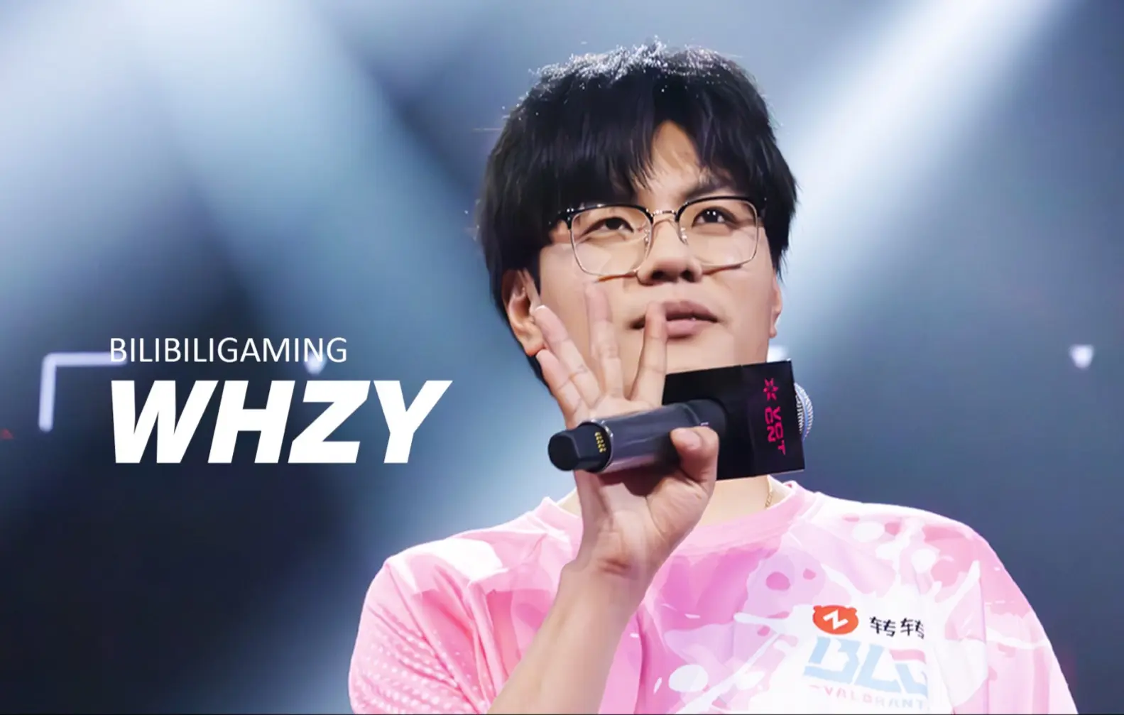 【whzy】弹幕版-20250816-王中王_游戏热门视频