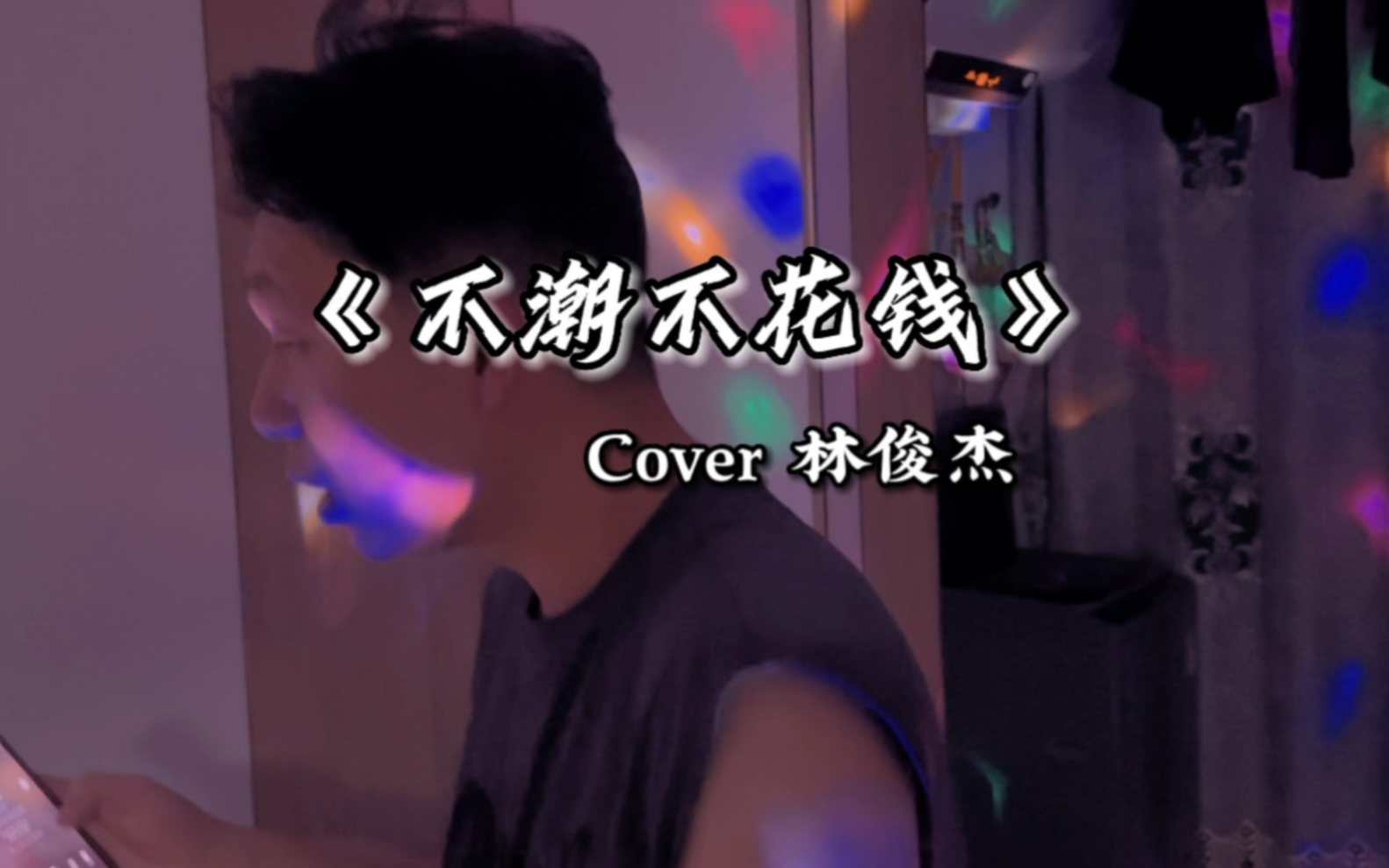 Hey greedy 这英文少说六级吧-九七oh-九七oh-哔哩哔哩视频
