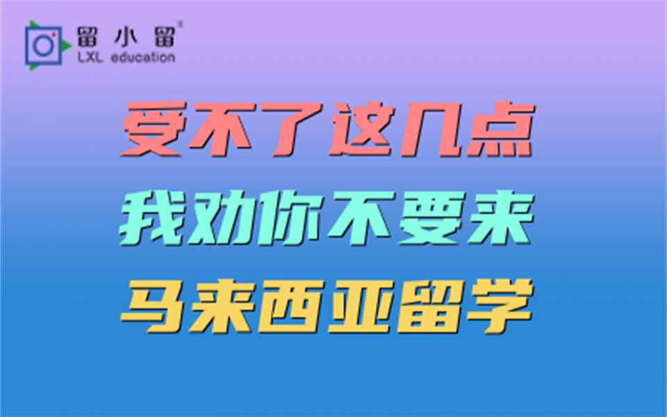 厦门大学马来西亚分校最真实的样貌！XMUM Latest Campus Update! Xiamen University Malaysia