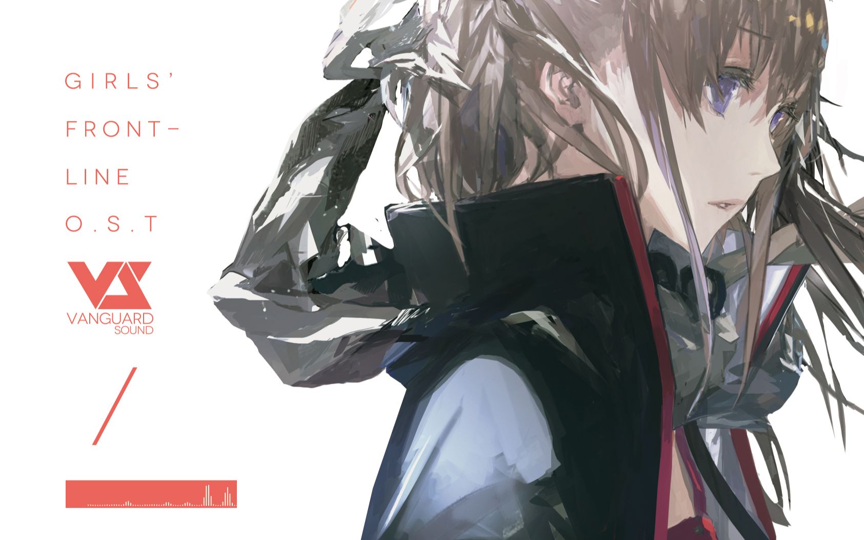 【Vanguard Sound】少女前线原声集【试听PV】_哔哩哔哩 (゜-゜)つロ 干杯~-bilibili