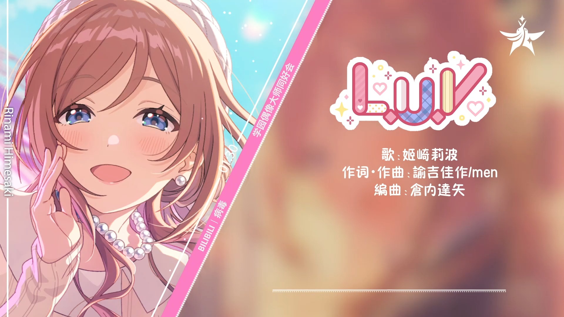 【ミリシタ/MLTD MV】Sky Survive 完整版（中英日字幕）-再笑丿也是伤-音乐-哔哩哔哩视频