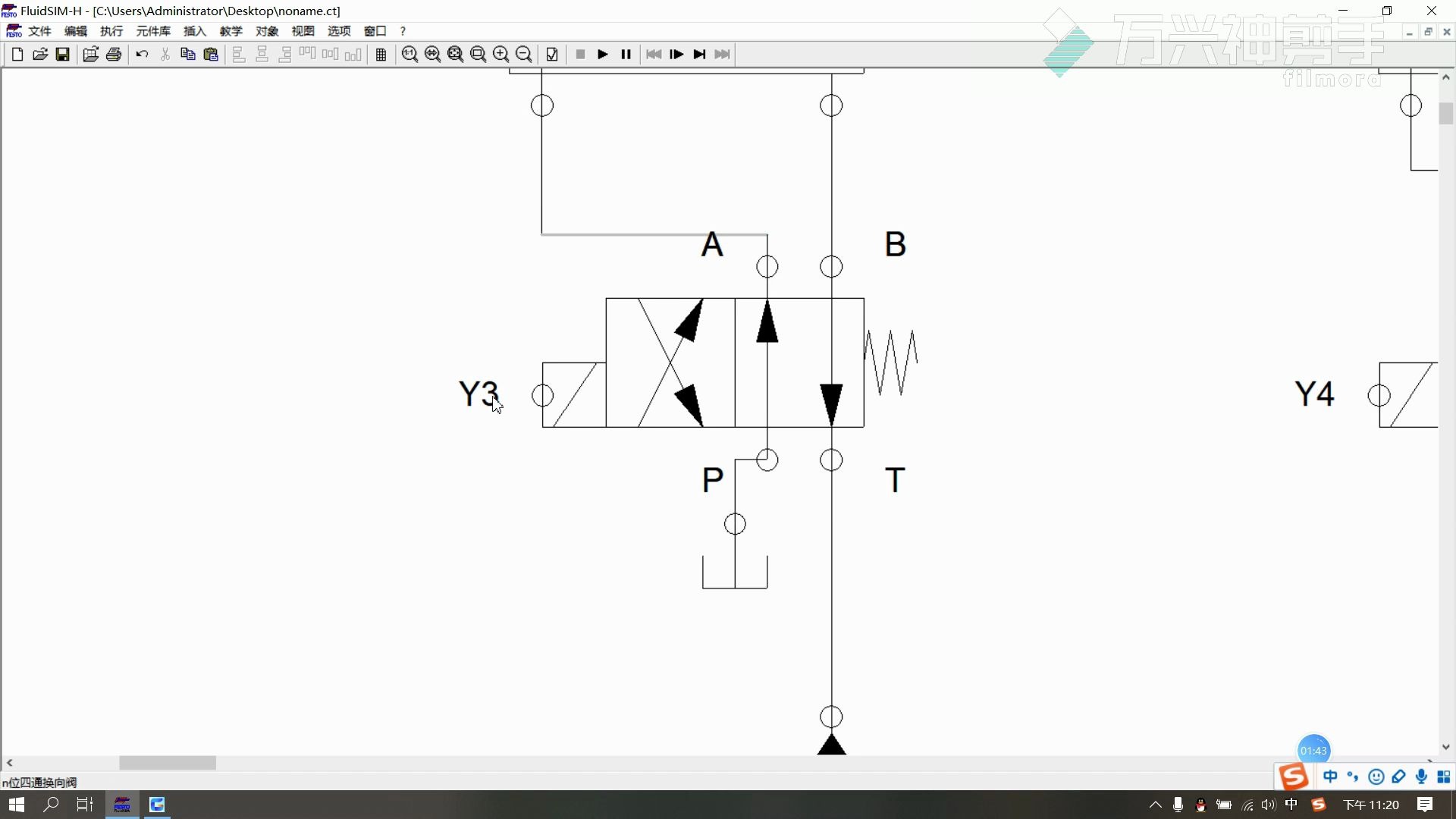 基于液压仿真软件FluidSIM-H 3.6的顺序动作回路讲解_哔哩哔哩_bilibili