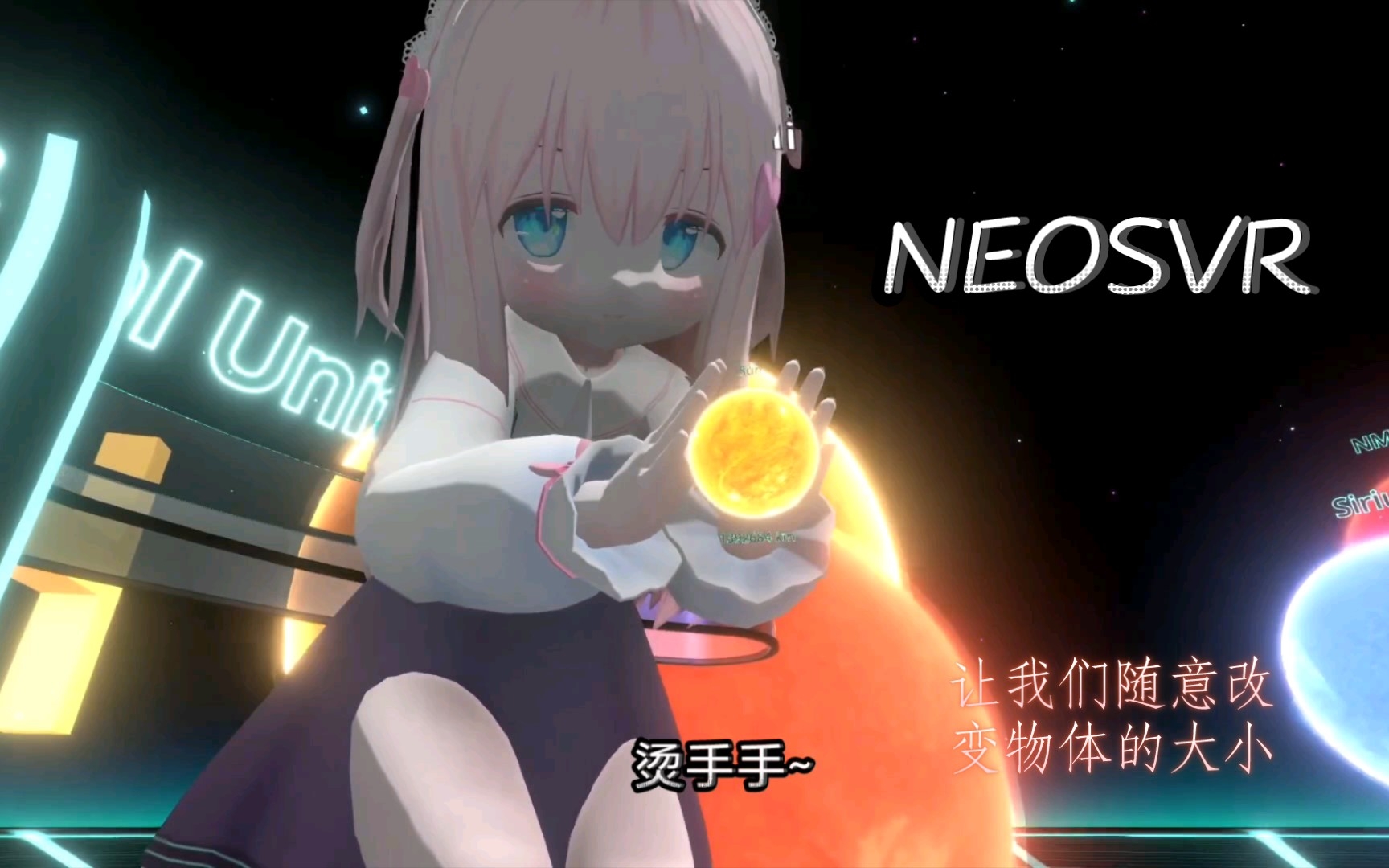 [NEOSVR] 可以随意改变物体大小的游戏_哔哩哔哩bilibili_演示