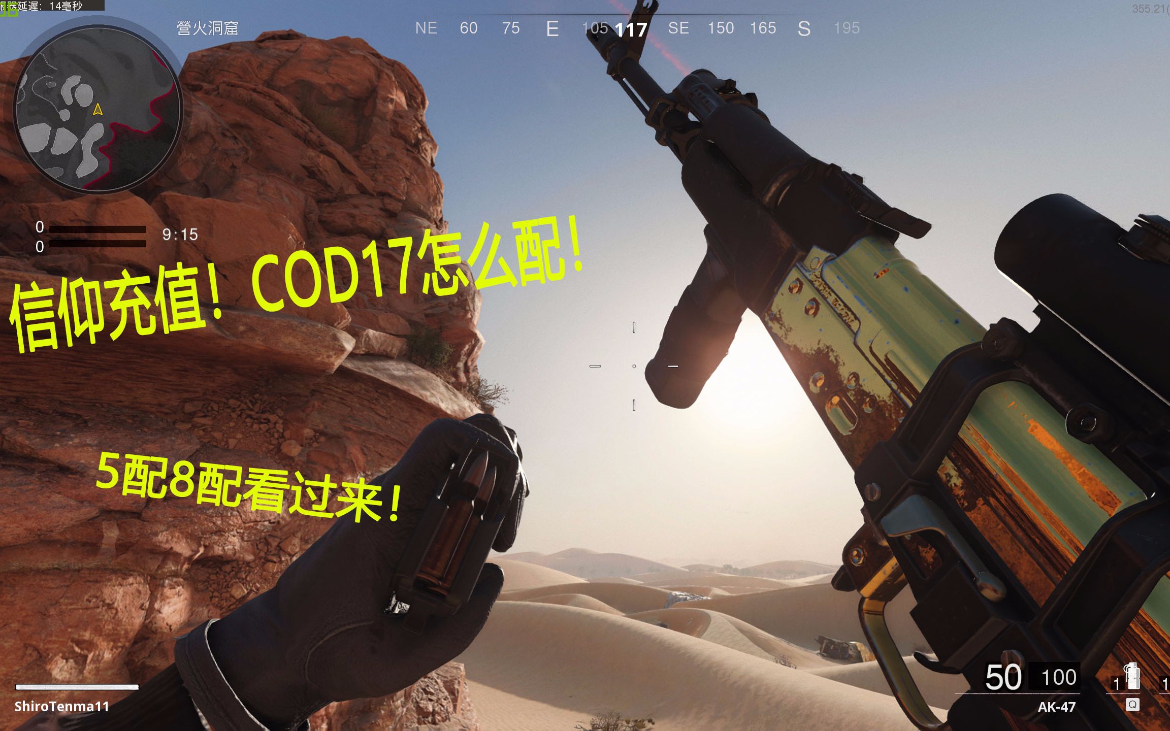[COD17]就算我不强，但我一定不能少！AK信仰配装推荐！_哔哩哔哩_bilibili