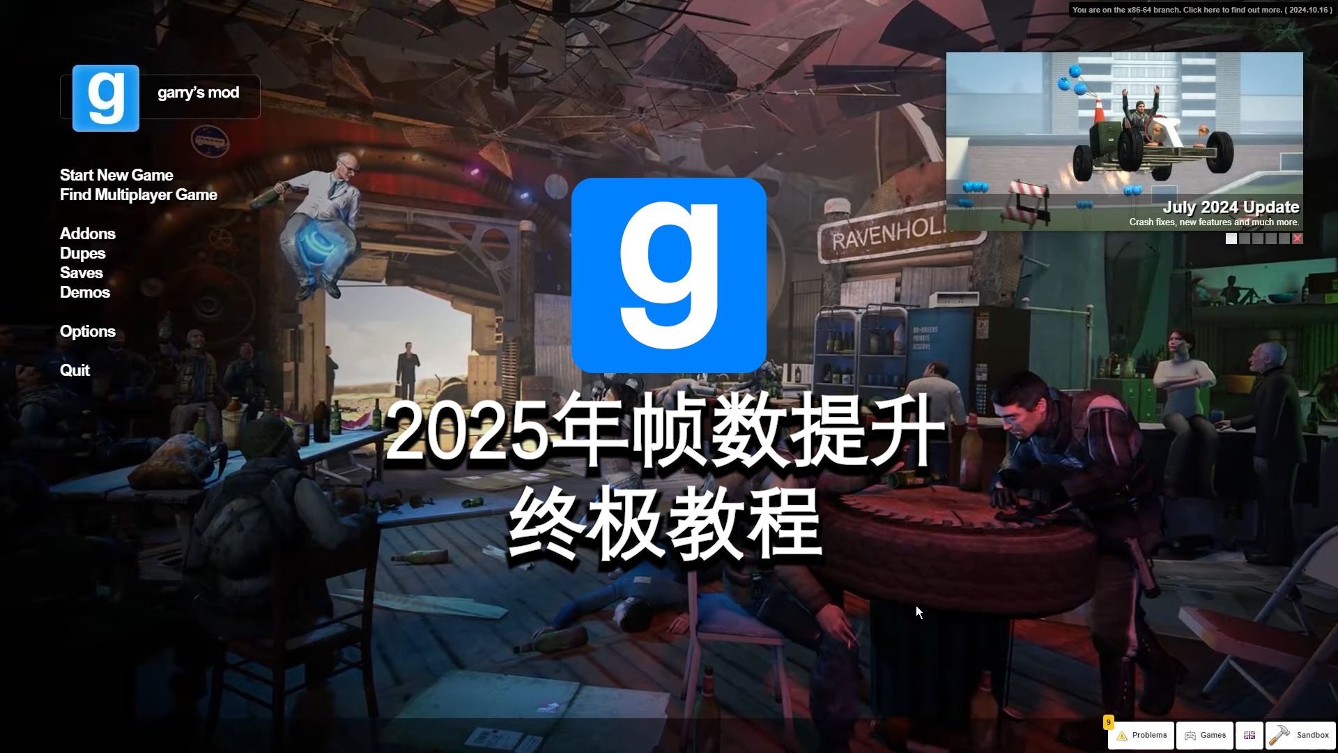 【GMOD】模组推荐之被埋没的神作：Neurotec载具包！失传已久，无人问津！-引体难吗-难S了-Gmod-哔哩哔哩视频