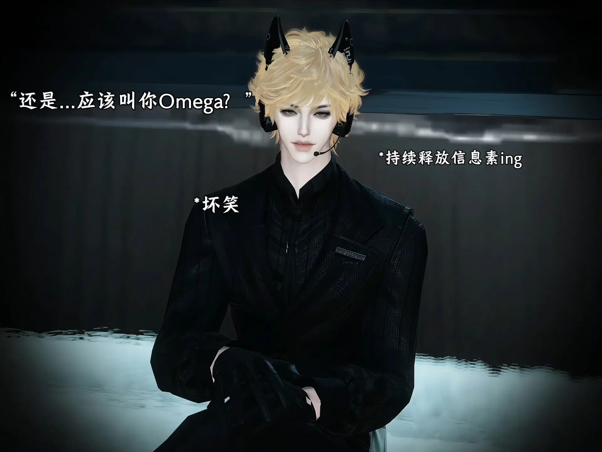 Enigma和Omega