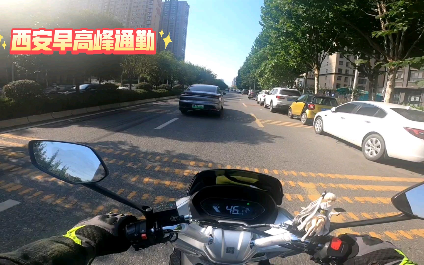 【uhr150】日常5公里通勤，1080原声。_哔哩哔哩_bilibili