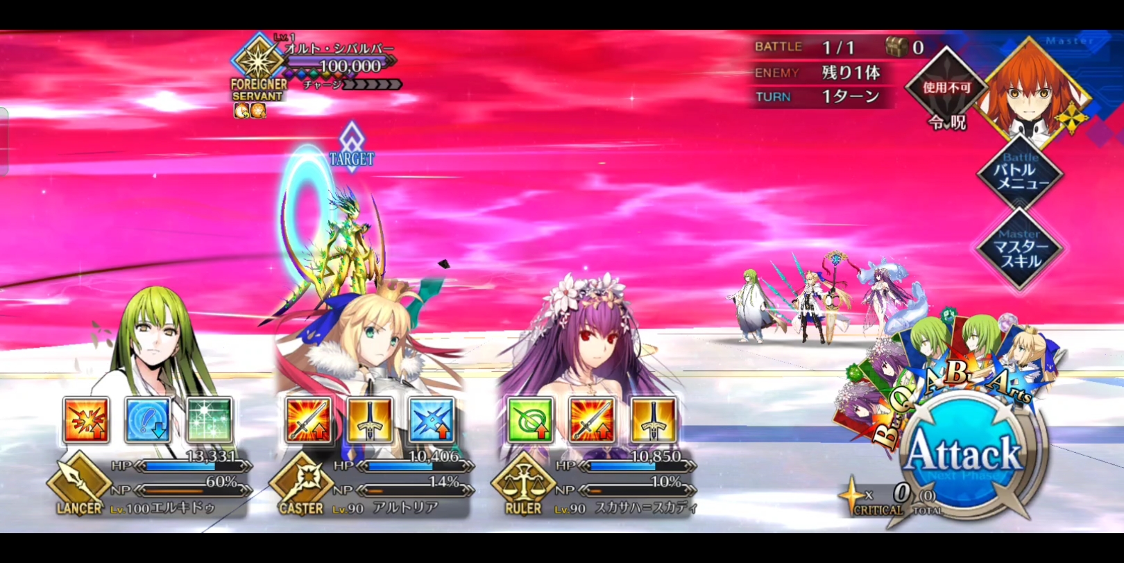 【FGO日服】七条血人形ORT？小恩：毫无压力 - 视频下载 Video Downloader