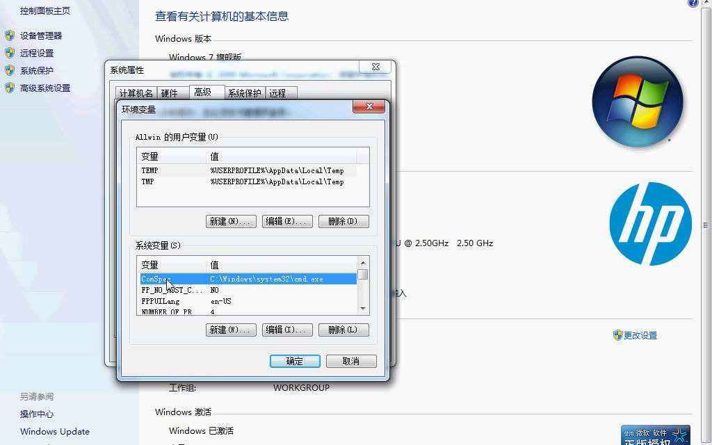 JSP开发_01_安装开发环境_哔哩哔哩_bilibili
