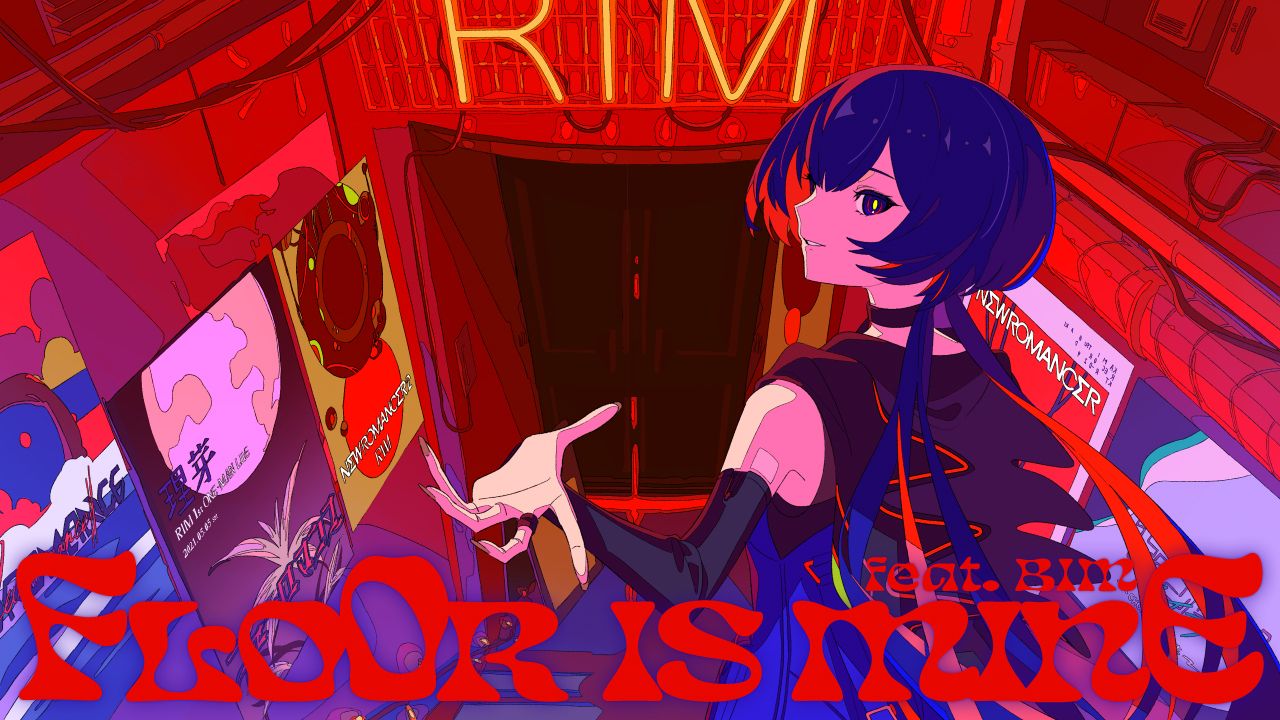 【理芽RIM】日文翻唱《FLOOR IS MINE - Skaai feat. BIM》-理芽_RIM-理芽_RIM-哔哩哔哩视频