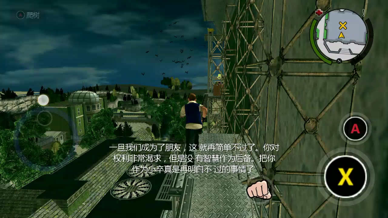 BULLY-Tad Spencer(OFFICIAL TRAILER)恶霸鲁尼-泰德.斯宾塞(官方预告片)中英字幕全熟肉