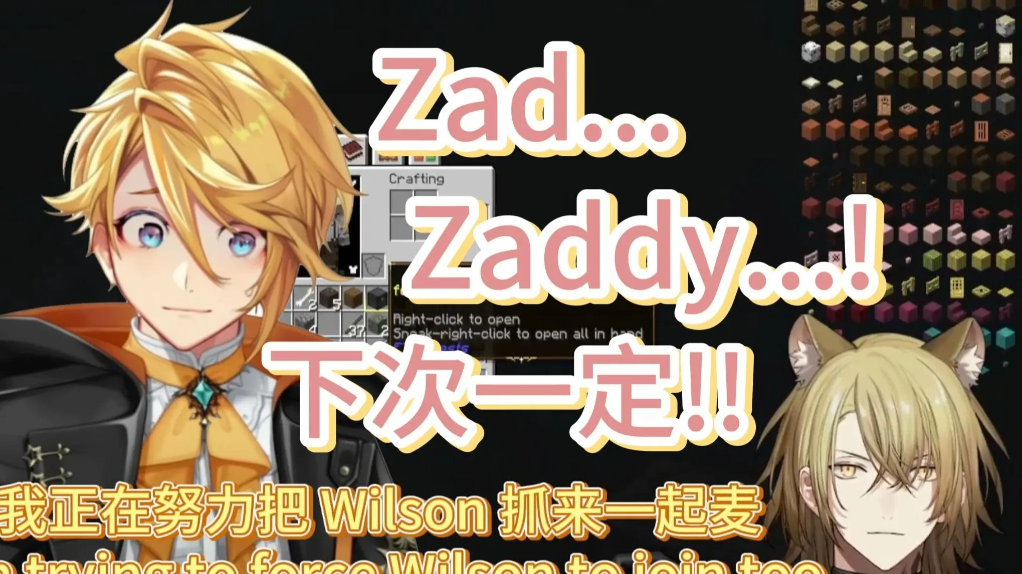 【Luca Wilson丨熟】Zaddy³，已经5分钟没打开麦块了！！我要饿鼠了！！_哔哩哔哩_bilibili