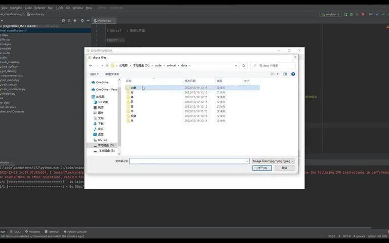 深度学习之基于MATLAB卷积神经网络(CNN)动物识别分类系统(GUI界面)(Matlab语言) - 视频下载 Video Downloader