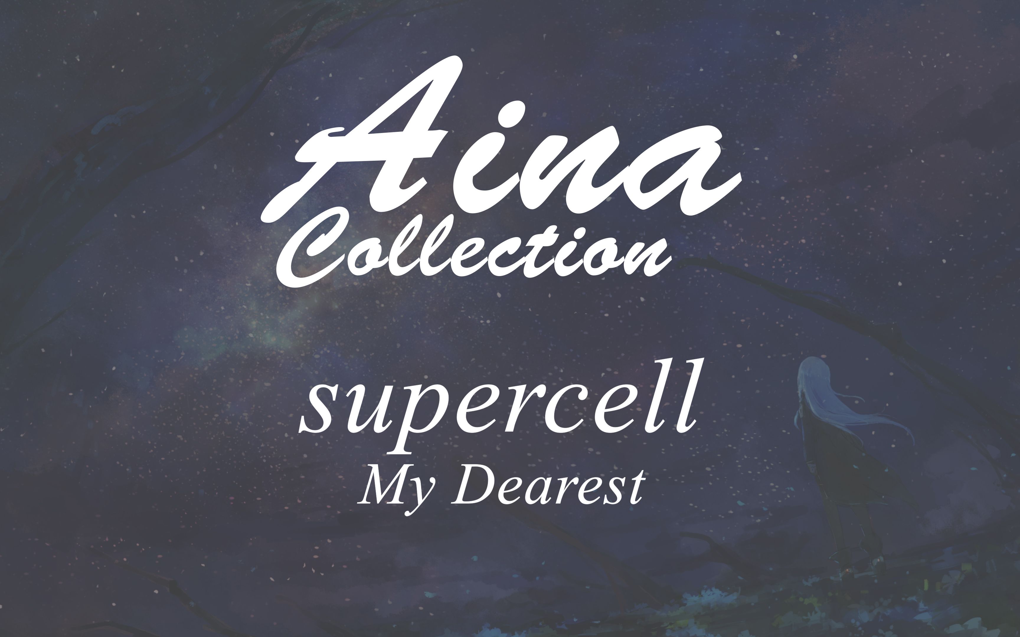 [Aina] supercell - My Dearest [Lyrics]_哔哩哔哩_bilibili