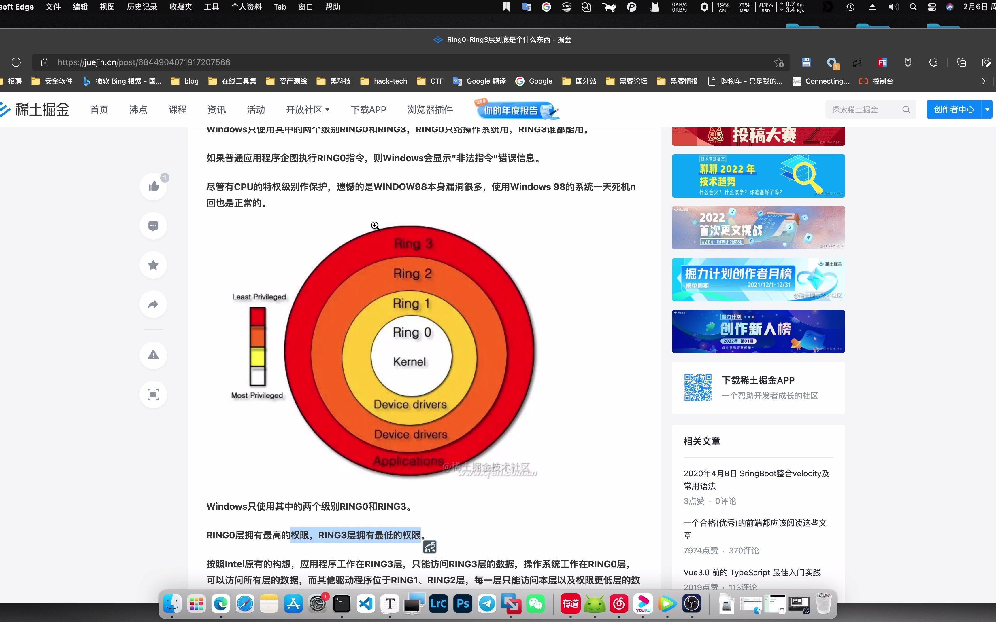 SROP技术探讨 ｜ PWN_哔哩哔哩_bilibili