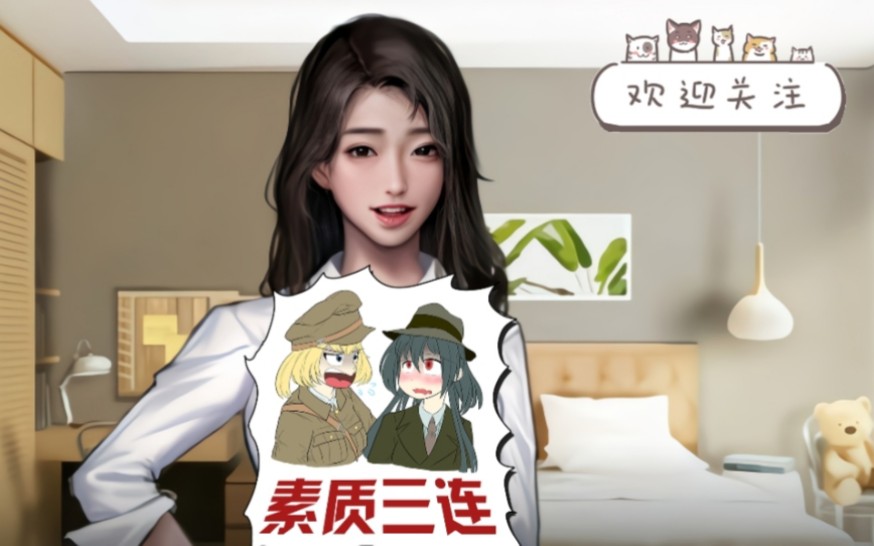 【ADV/全动态】[KIDMO]秘密派 Secret Pie 1.3.0 步兵