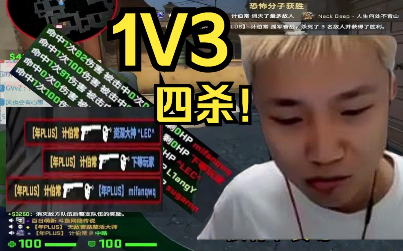 DANK1NG打5epl一会神一会鬼说自己要是真和黄山会有关系贴纸早出了