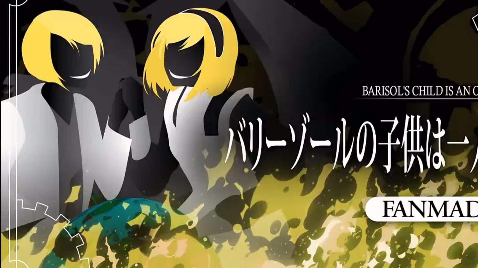 星尘Infinity - Vocaloid Database