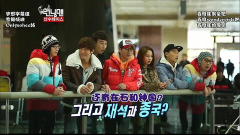 Running Man Ep 75