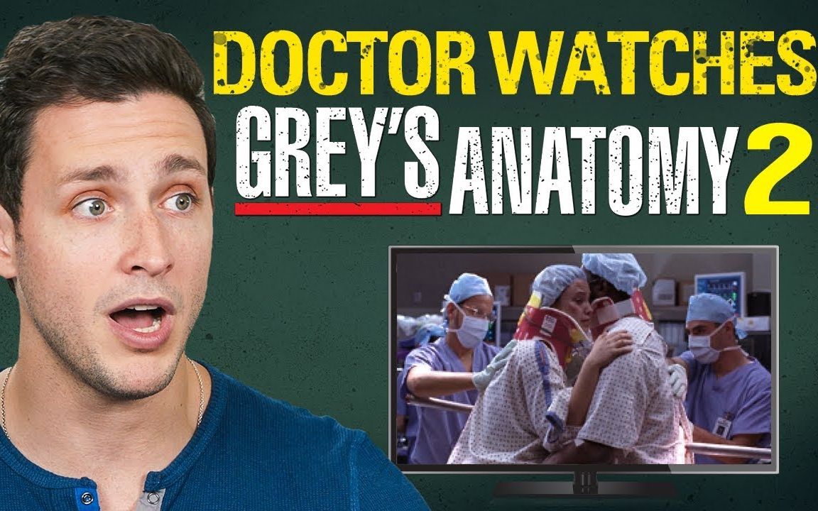 【中英双字】Doctor Mike Watches GREY'S ANATOMY: 真正的医生是如何看待《实习医生格蕾》这部剧的（2）_哔哩哔 ...