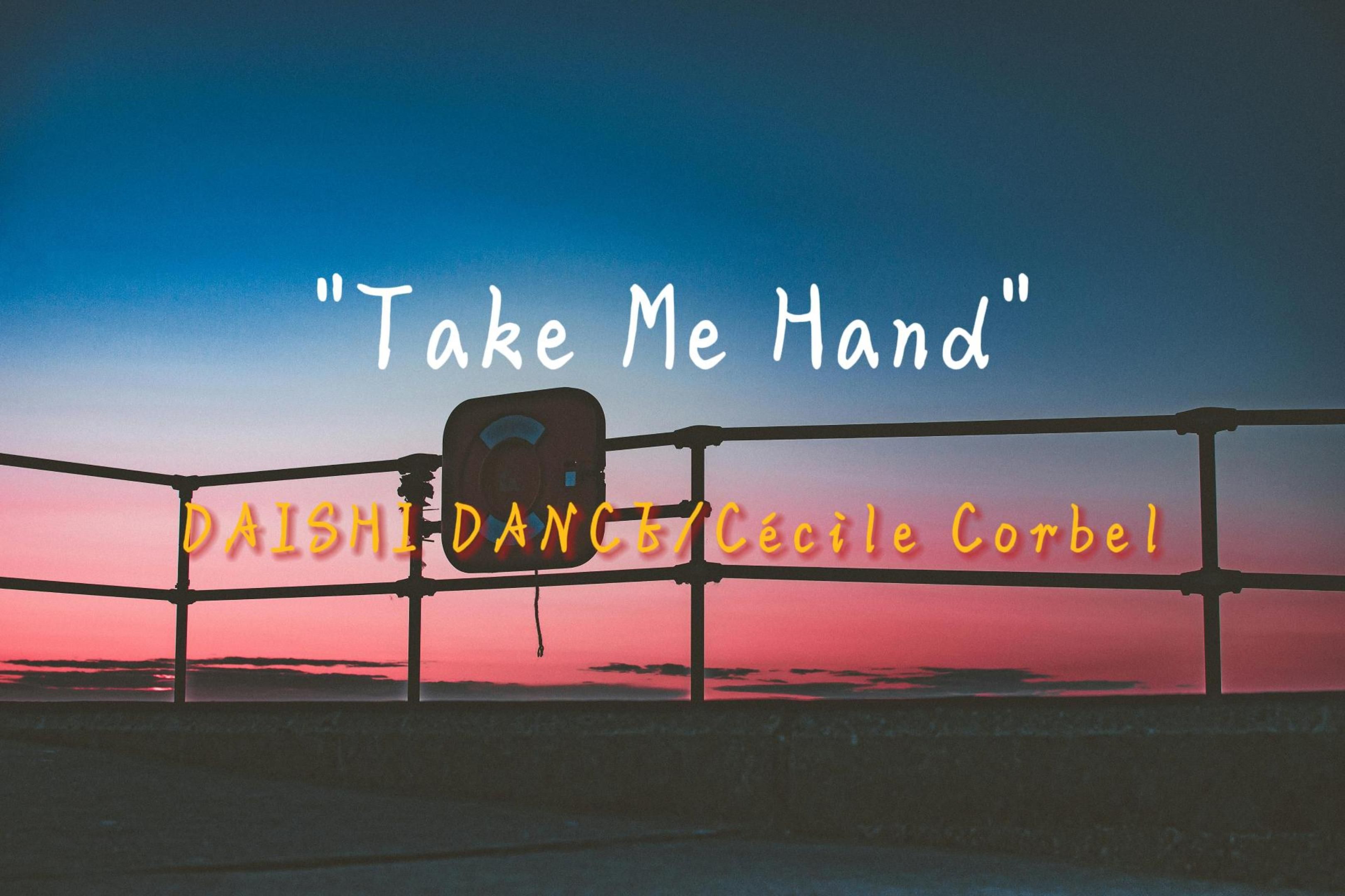 “那年学校广播站经常放这首歌”《Take Me Hand》-半岛歌单-半岛歌单-哔哩哔哩视频