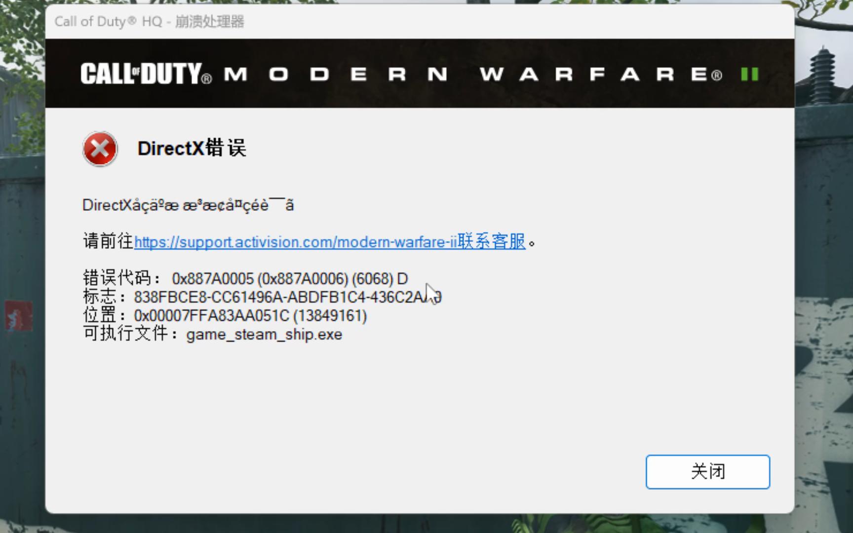 COD19-老是报DirectX错误怎么回事 - 视频下载 Video Downloader