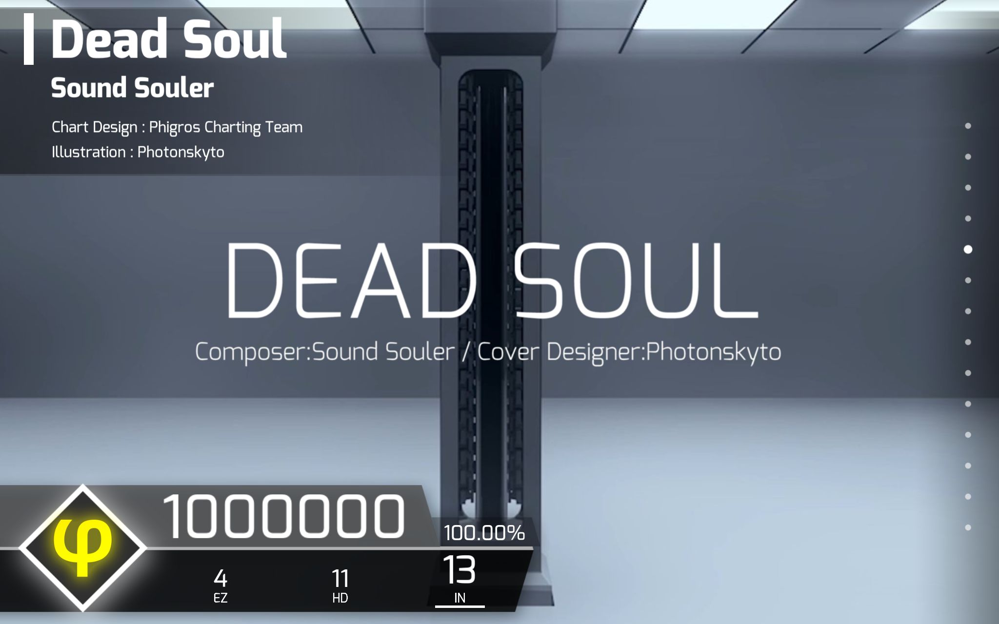 [Phigros] Dead Soul (IN Lv.13/SP Lv.?) φ Rank_哔哩哔哩_bilibili