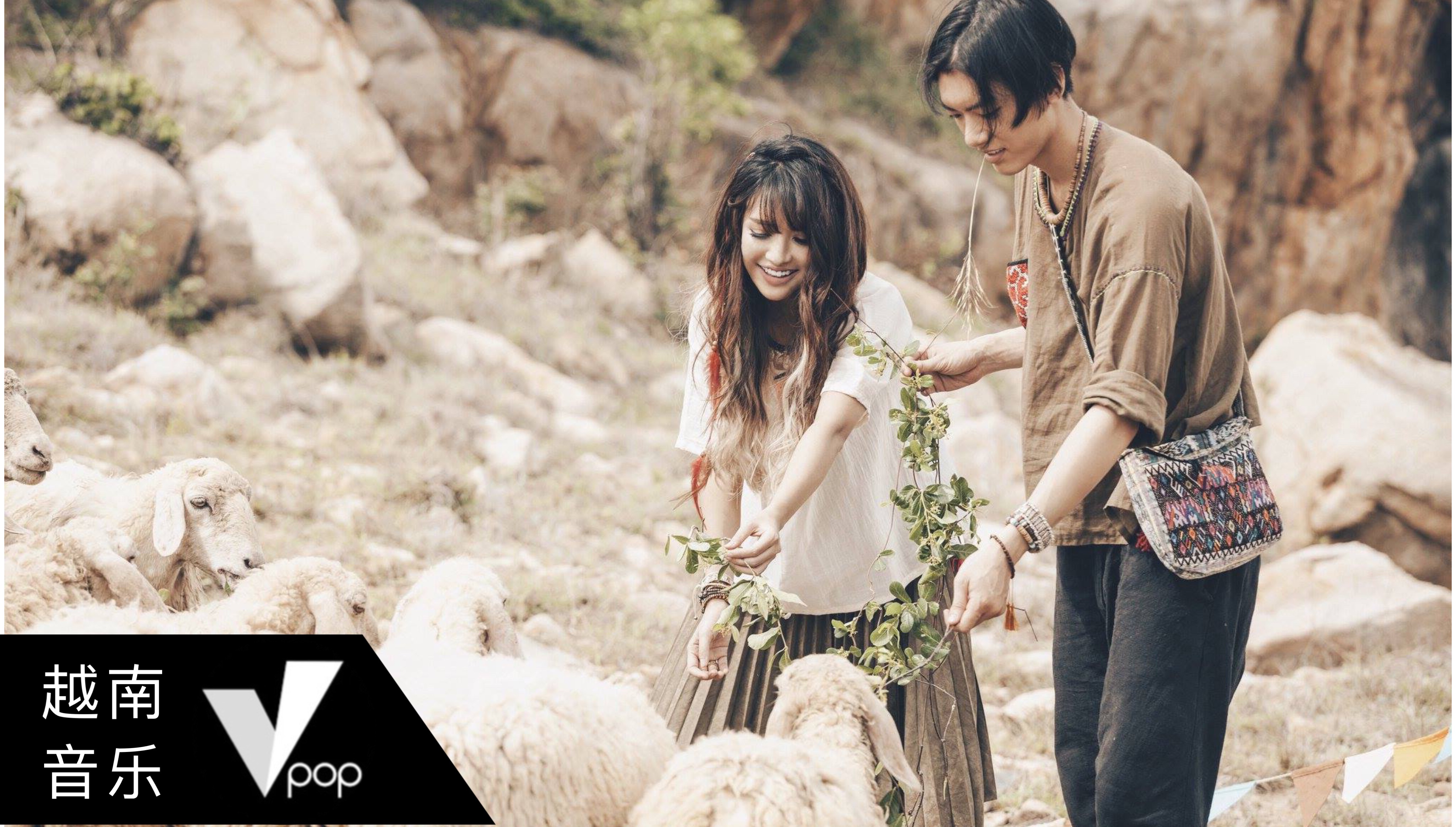 【越南MV】中文字幕《我会永远在你身边 \ Rằng Em Mãi Ở Bên》| BÍCH PHƯƠNG碧芳-越南音乐V-POP-越南音乐V ...