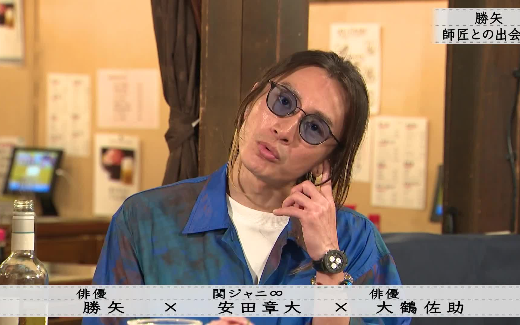 【関ジャニ∞】オオカミと彗星 [Official Music Video]