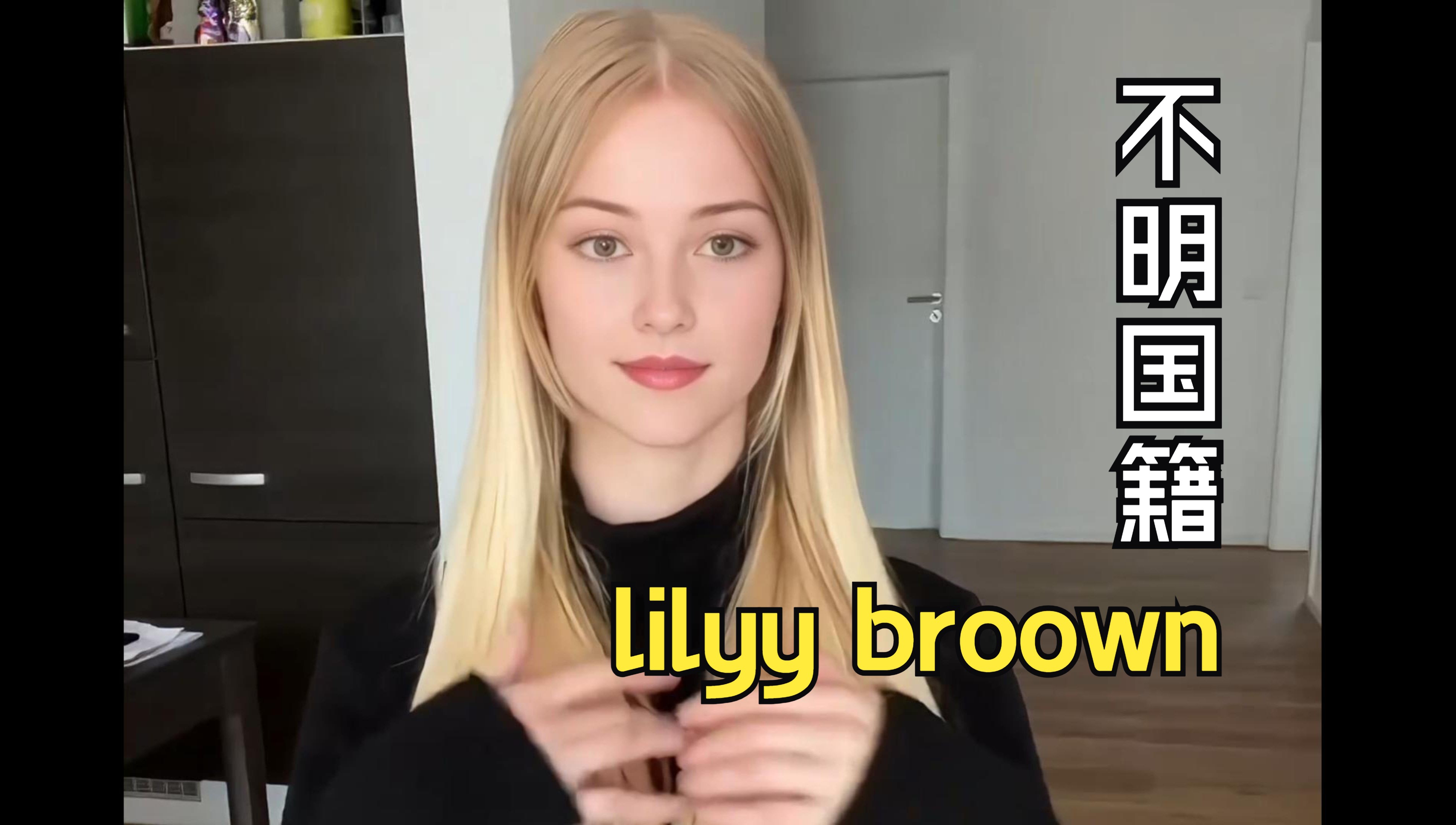 发现世界的美-新晋网红lilyy broown-去发现世界的美-去发现世界的美-哔哩哔哩视频
