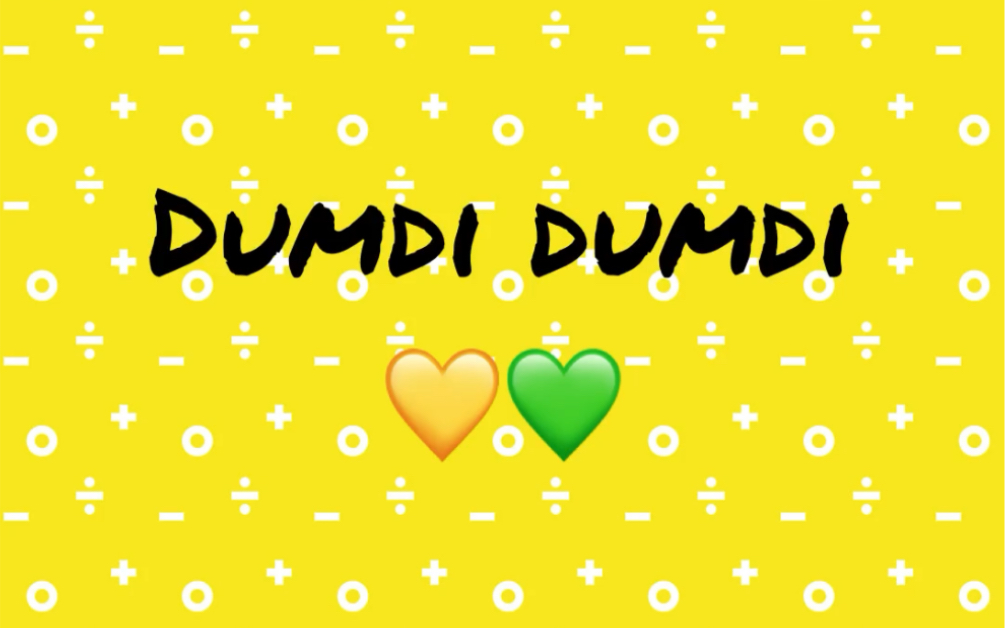 Dumdi Dimdi_哔哩哔哩_bilibili