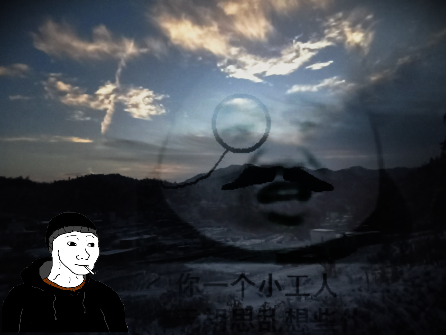 [doomer]天空真美,但这原是属于资本的寒冬_哔哩哔哩_bilibili