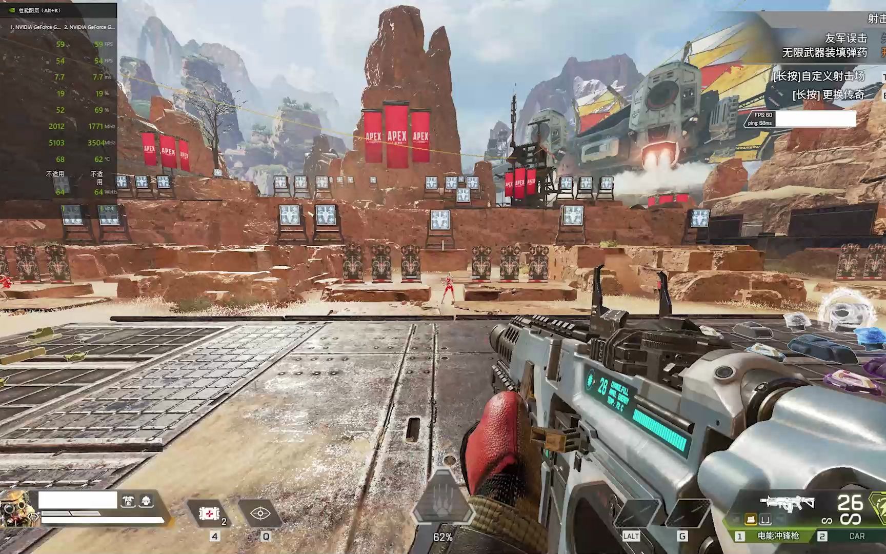 【APEX】AI自瞄单独使用一张显卡 - 视频下载 Video Downloader