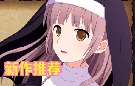 【ハチナ怪異譚】少女与虫，怪异退治