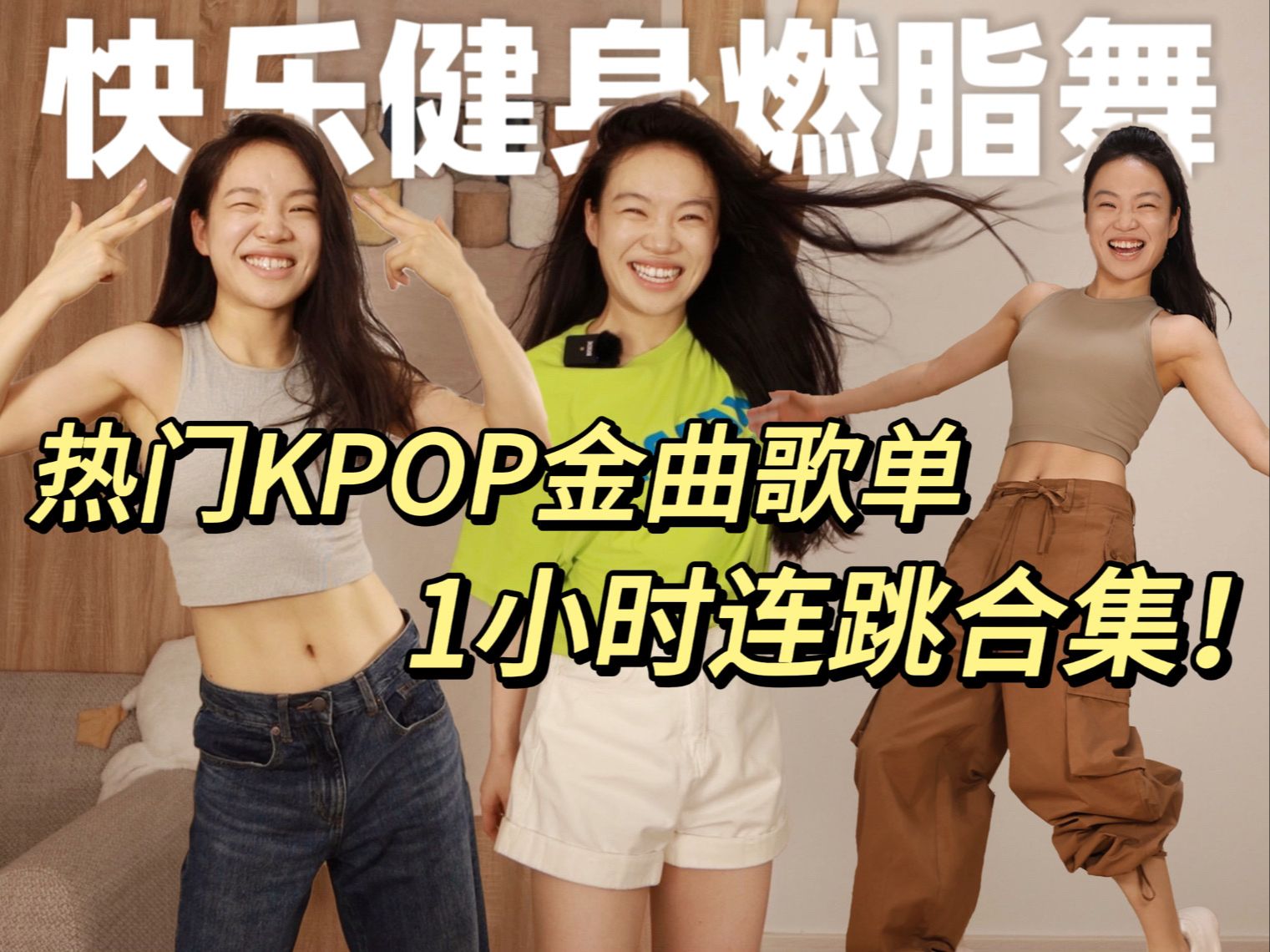 [KPOP] aespa - Rich Man | GolfyDance | Dance Fitness / Dance Workout ...