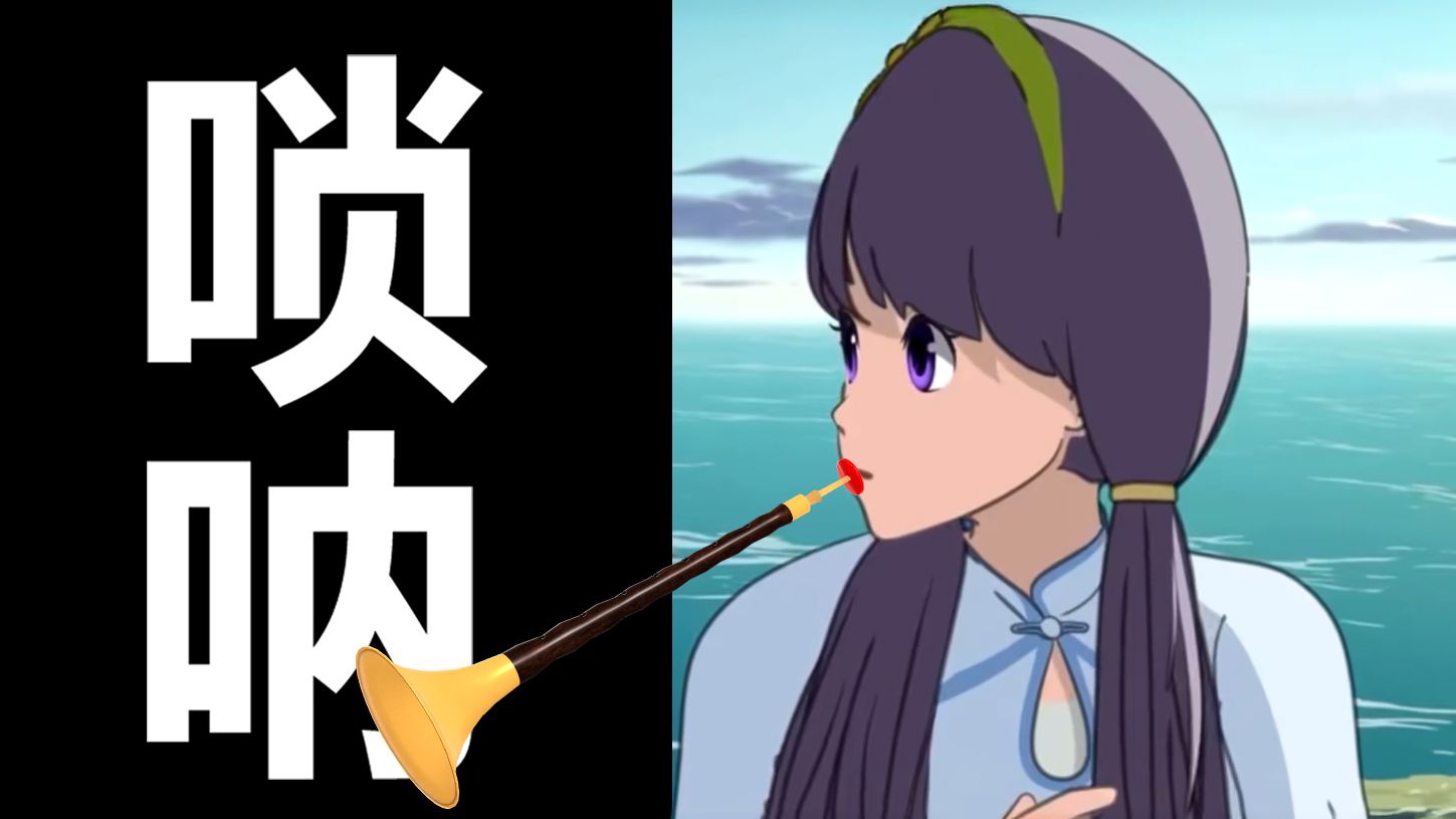 绝对音感，你这么用啊？-浑元Rysn-浑元Rysn-哔哩哔哩视频