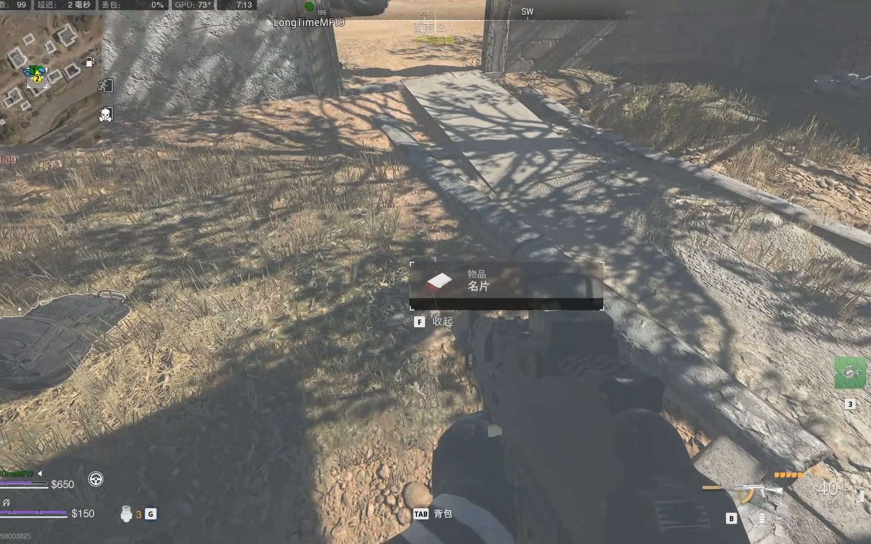 【使命召唤19】DMZ模式 名片 拾荒者！ - 视频下载 Video Downloader