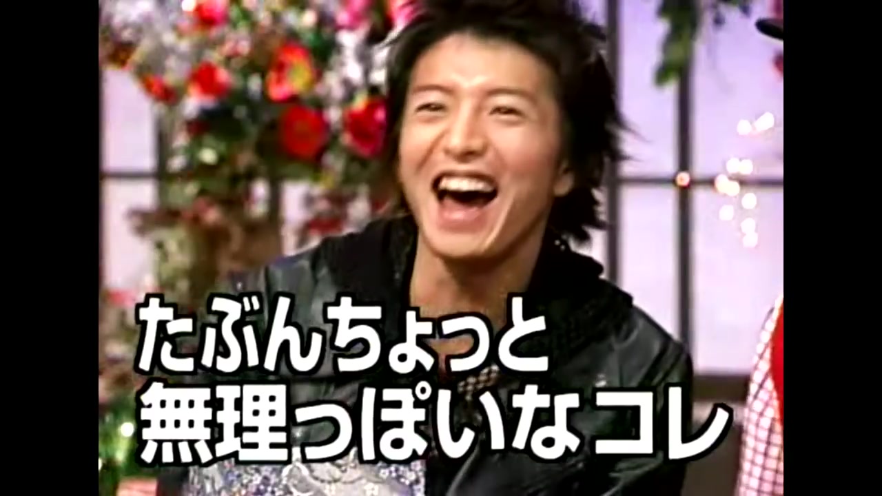 木村拓哉 | 大笑剪辑 乐到你无法自拔_哔哩哔哩_bilibili