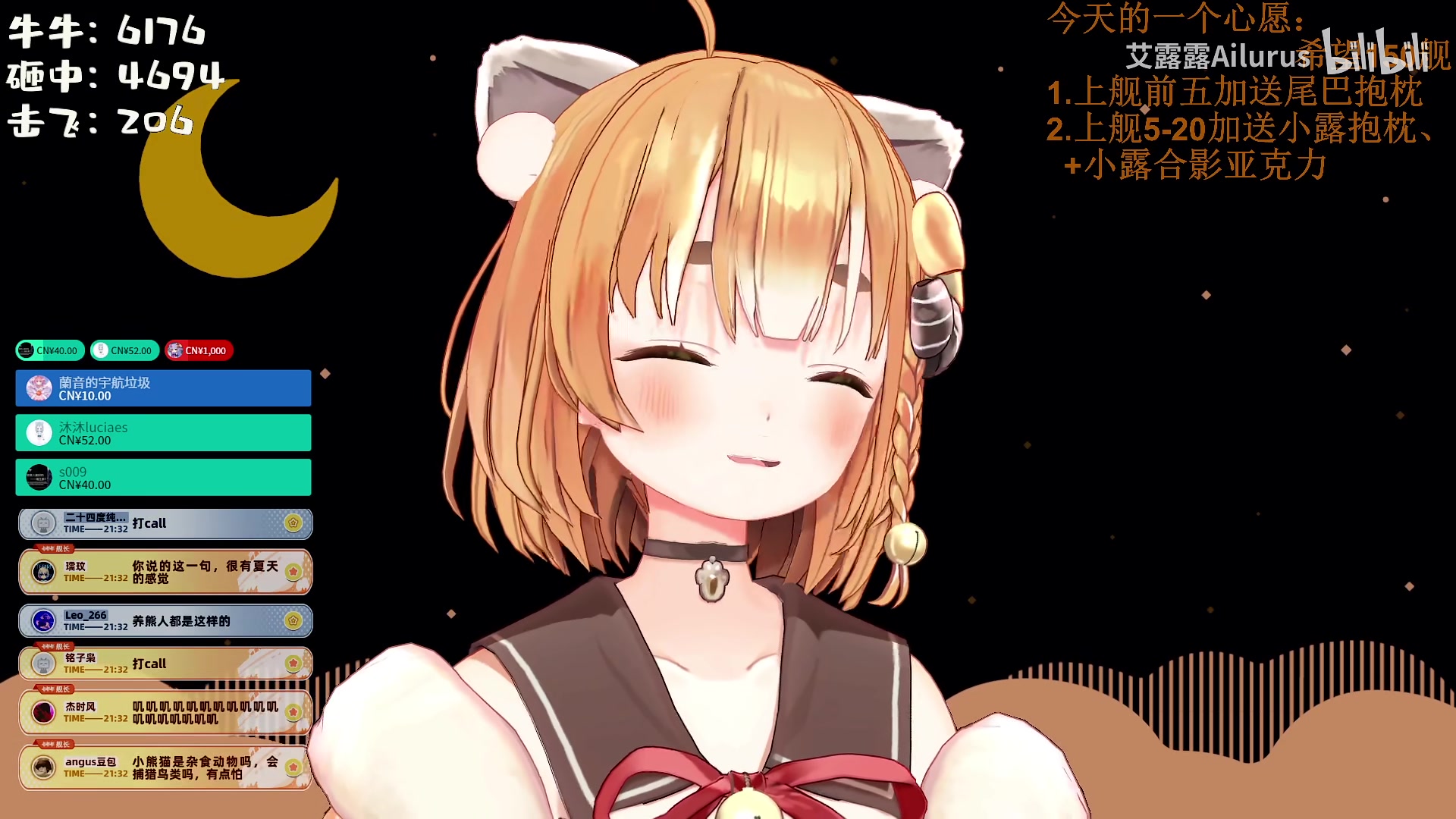 [歌切][艾露露Ailurus] 【直播回放】过生日~唱歌歌~解压压~ 2022年9月4日19点场 20220905_哔哩哔哩_bilibili