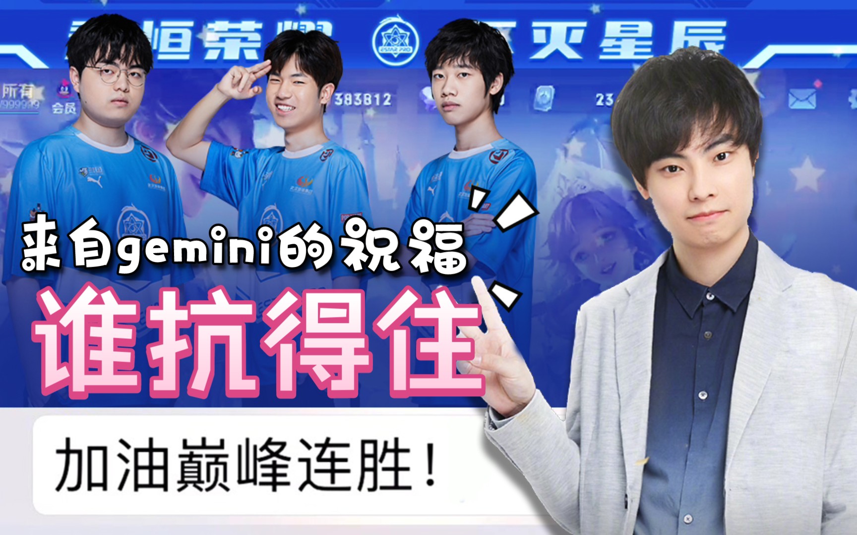 Gemini壁纸-千图网