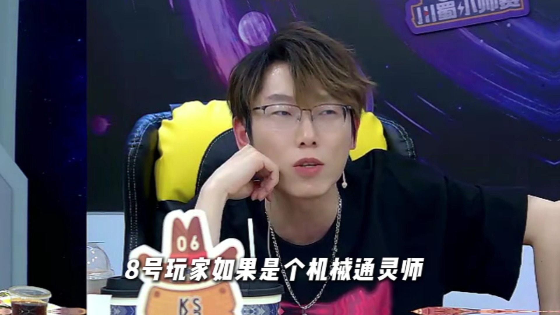 【KS狼人杀笔记】逻辑和发言总会带你走向胜利-Ksssssss陈彬-Ksssssss陈彬-哔哩哔哩视频