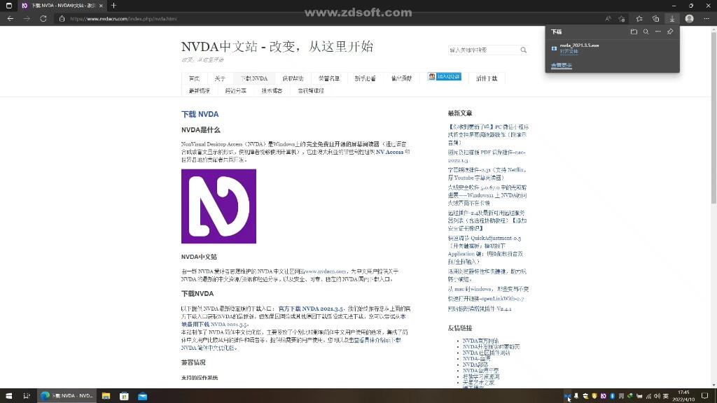 让电脑使用无障碍，NVDA屏幕阅读软件的安装教程。 - 哔哩哔哩